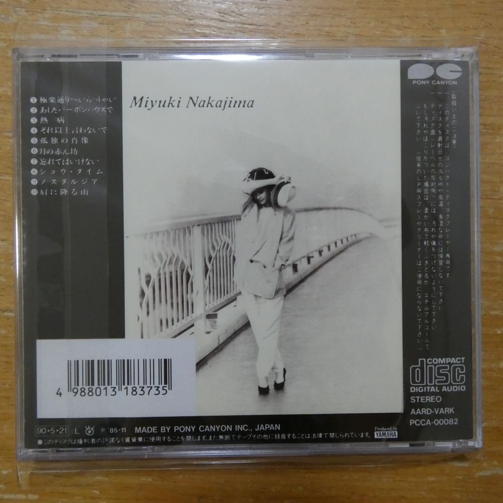 【やや傷や汚れあり】4988013183735;【CD】中島みゆき / miss M. PCCA-00082の落札情報詳細 - Yahoo!オークション落札価格検索 オークフリー