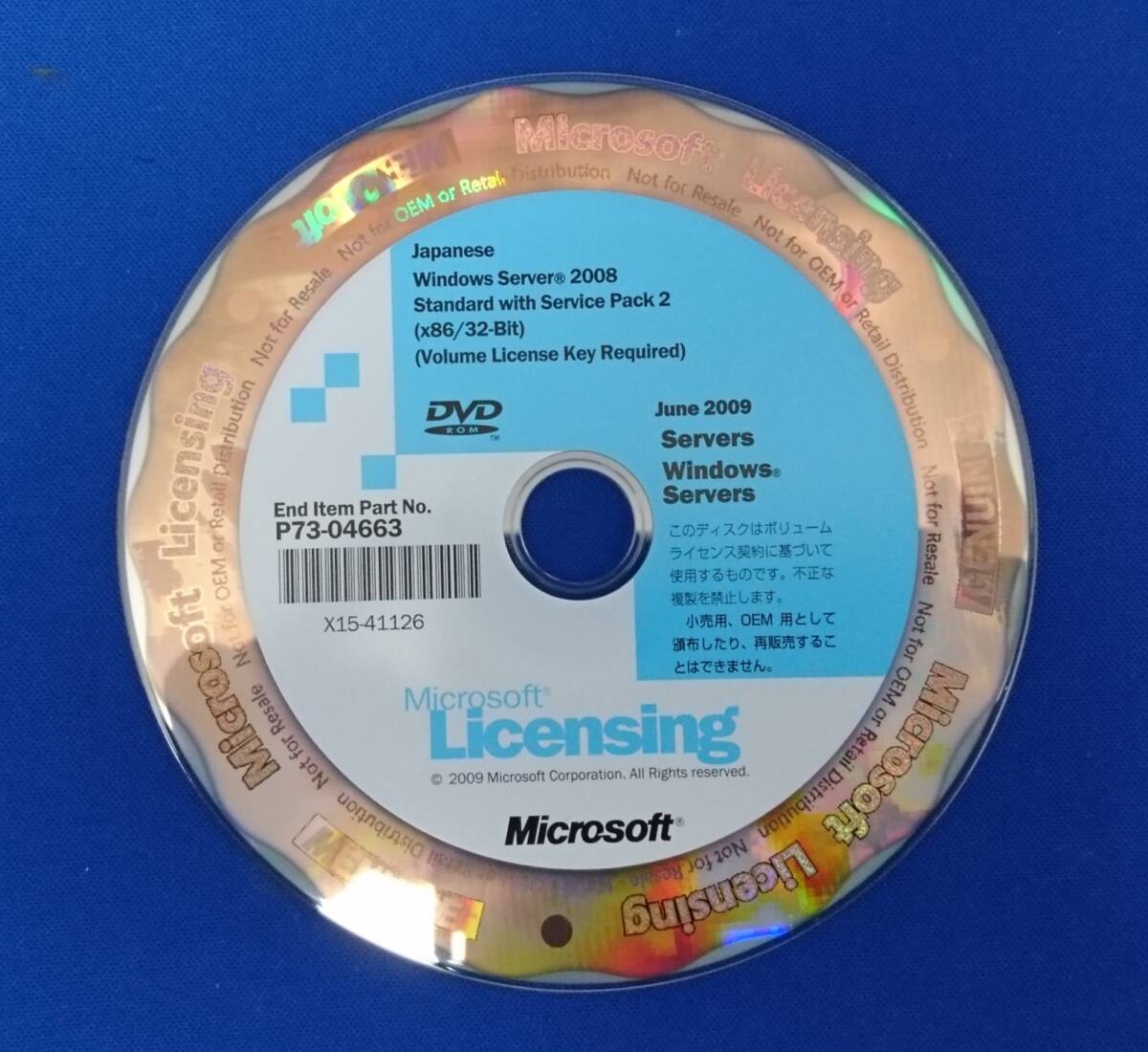 【やや傷や汚れあり】Microsoft Windows Server 2008 Standard SP2 32bit/64bit 日本語版 ディスクのみ ①の落札情報詳細 - Yahoo ...