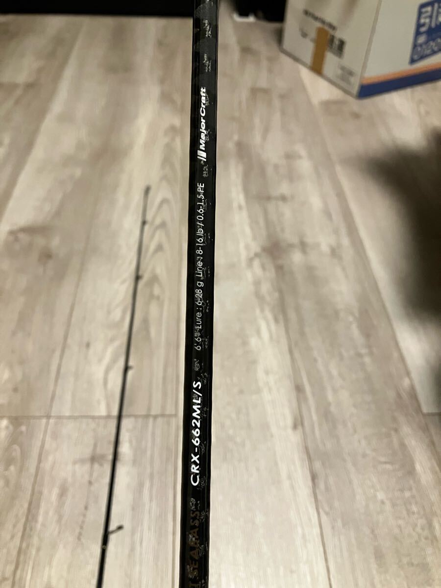 【傷や汚れあり】メジャクラ クロステージ ボートシーバス スピニング メジャークラフト crx-662ml/sの落札情報詳細 - Yahoo!オークション落札価格検索 オークフリー