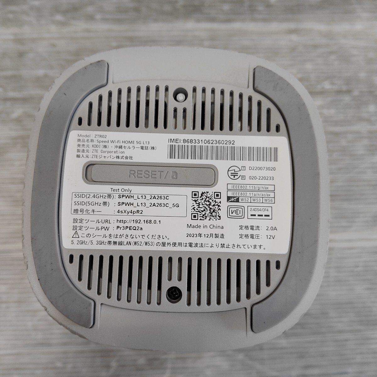 【未使用】未使用品★ au Speed Wi-Fi HOME 5G L13 ZTR02 ホームルーター WiMAXの落札情報詳細 - Yahoo!オークション落札価格検索 オークフリー