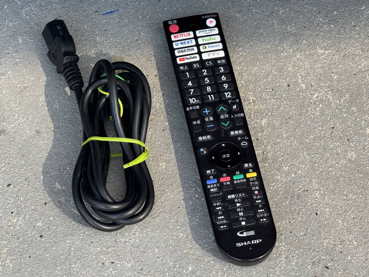 【やや傷や汚れあり】SHARP シャープ 8K液晶テレビ AQUOS 8K 8T-C70DW1 70V型 2021年製の落札情報詳細 - Yahoo!オークション落札価格検索 オークフリー