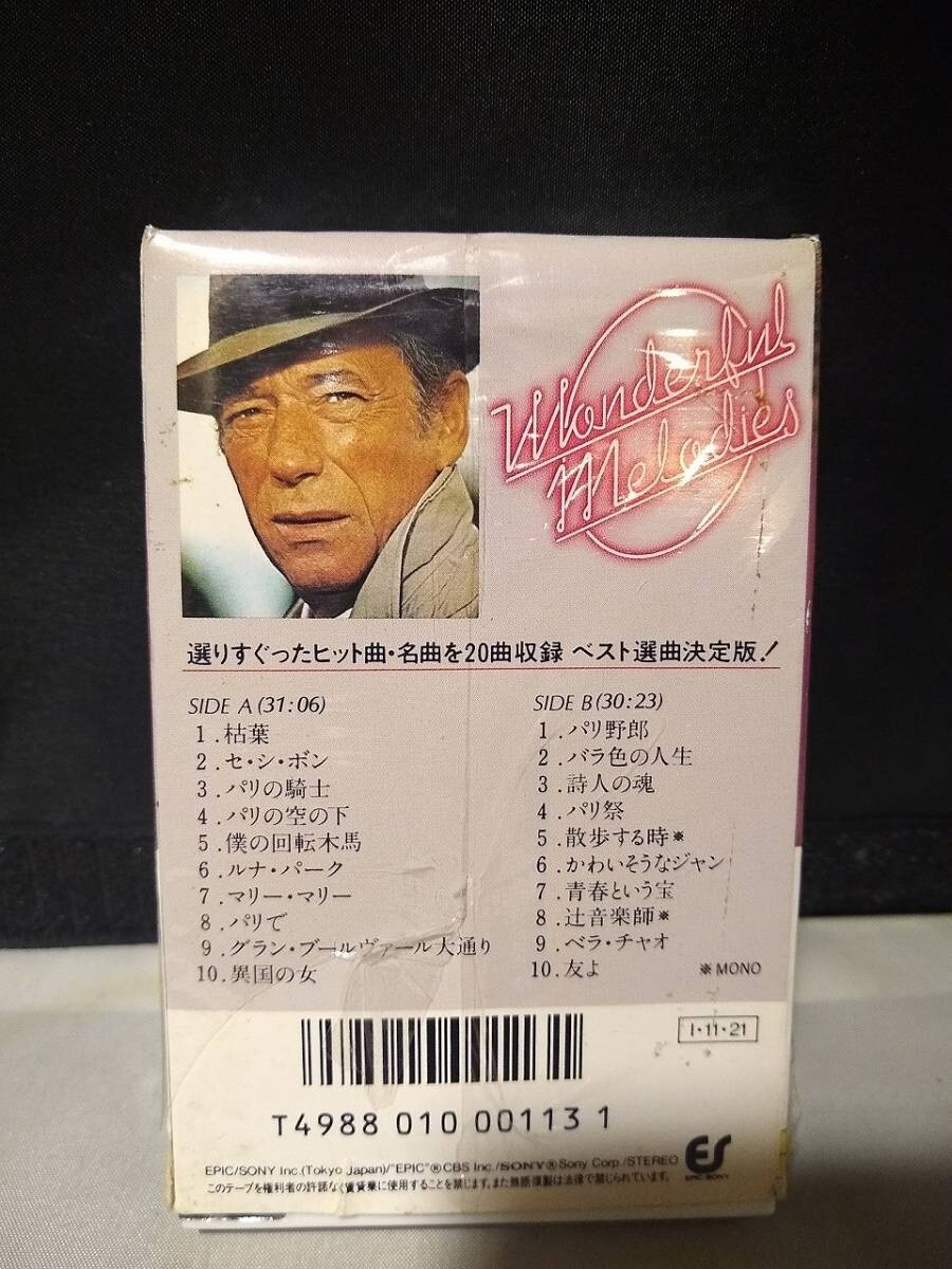 【やや傷や汚れあり】C8878 カセットテープ YVES MONTAND イヴ・モンタン/枯葉の落札情報詳細 - Yahoo!オークション落札 ...