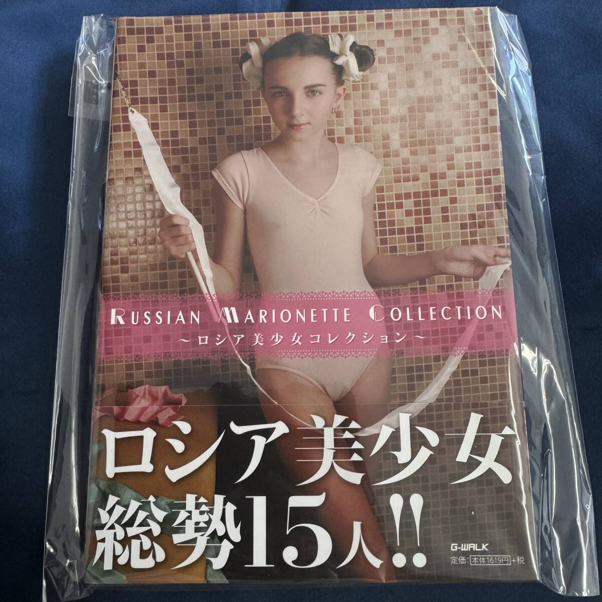 【未使用】★特価品☆ 【写真集】 RUSSIAN MARIONETTE COLLECTION 正規品 新品の落札情報詳細 - Yahoo!オークション落札価格検索 オークフリー
