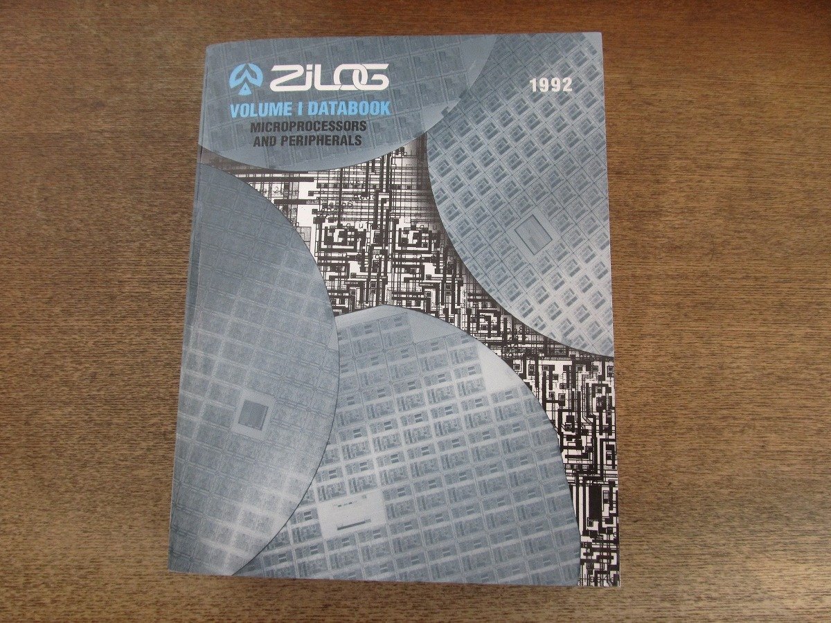 【傷や汚れあり】2507MK 洋書データブック「ザイログ ZILOG VOLUME I DATABOOK MICROPROCESSOR AND ...
