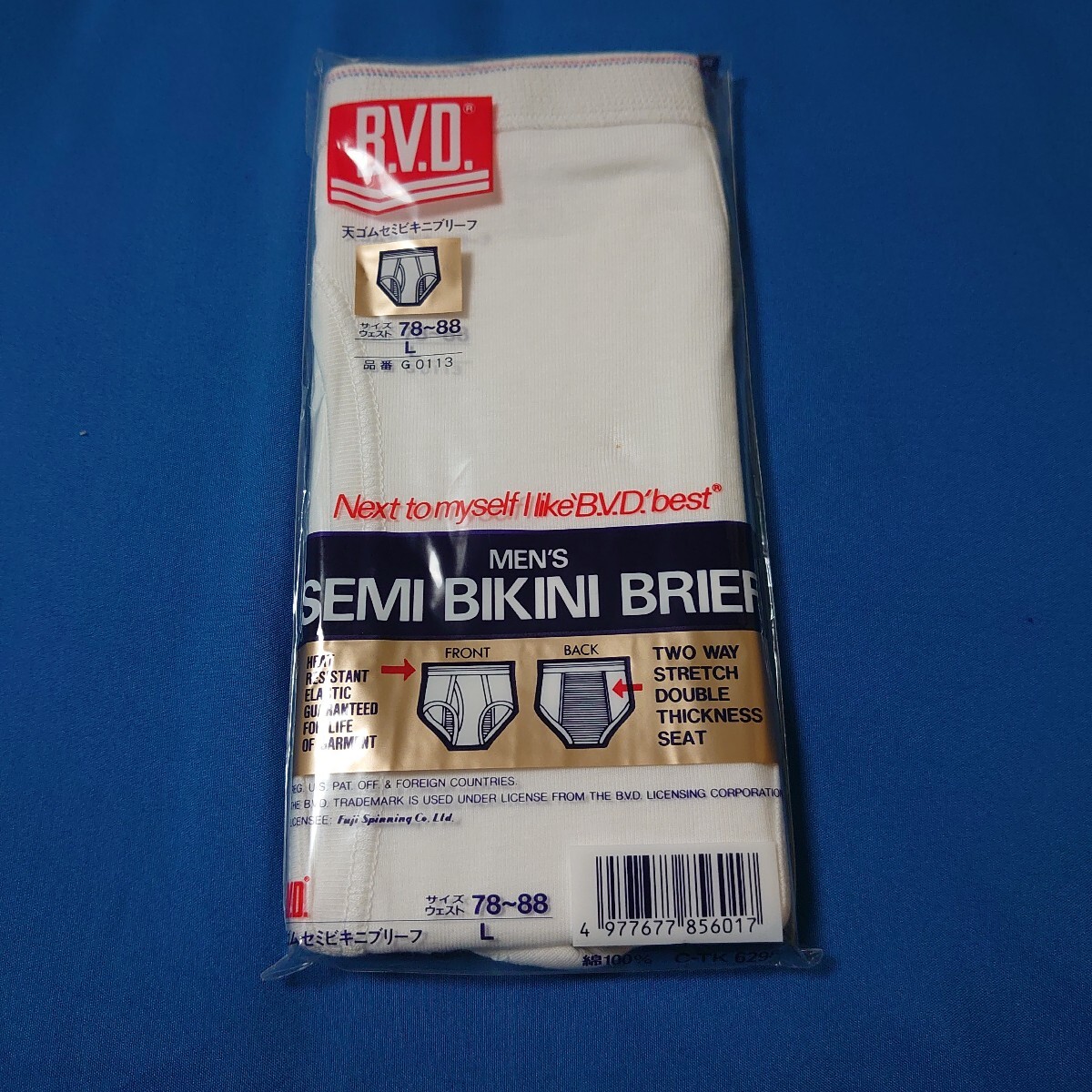 【未使用】ホワイトブリーフ BVD 綿 新品未開封 レトロ グンゼ ビキニブリーフ 昭和レトロ ビキニ ブリーフ セミビキニ YG グンゼ GUNZEの落札情報詳細 - Yahoo ...
