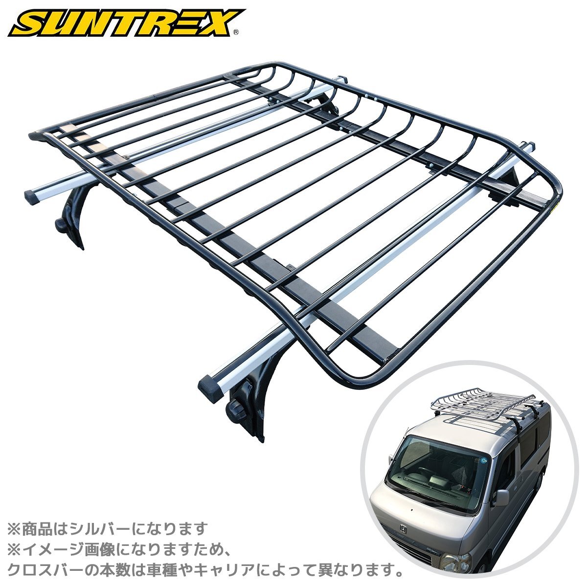 【未使用】ルーフラック アルミ製 ルーフキャリア NV350 キャラバン e26 E26系 ロング 標準 ワイド 1400×1700 ラック ルーフバスケット キャリアの落札情報詳細 ...