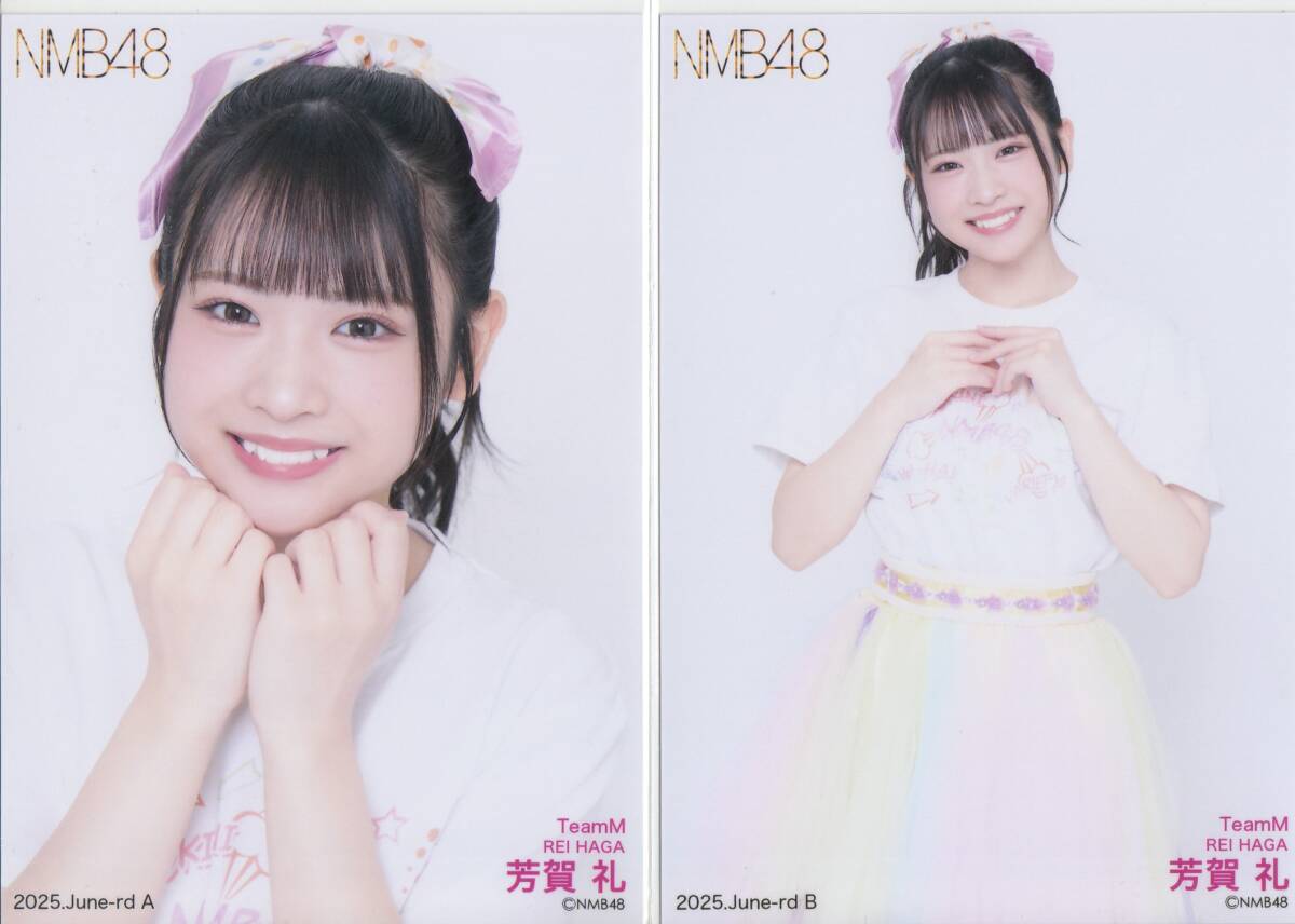 【目立った傷や汚れなし】NMB48 舟橋礼菜 月別ランダム生写真 2024 June-rd vol.1 6月 2種 コンプの落札情報詳細 - Yahoo!オークション落札価格検索 オークフリー