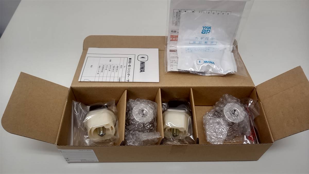 【未使用】 新品未使用品 YKKap勝手口ドア用交換シリンダー HH4K-17387CY PSシリンダー2個同一キーシリンダー＋サムターン ...