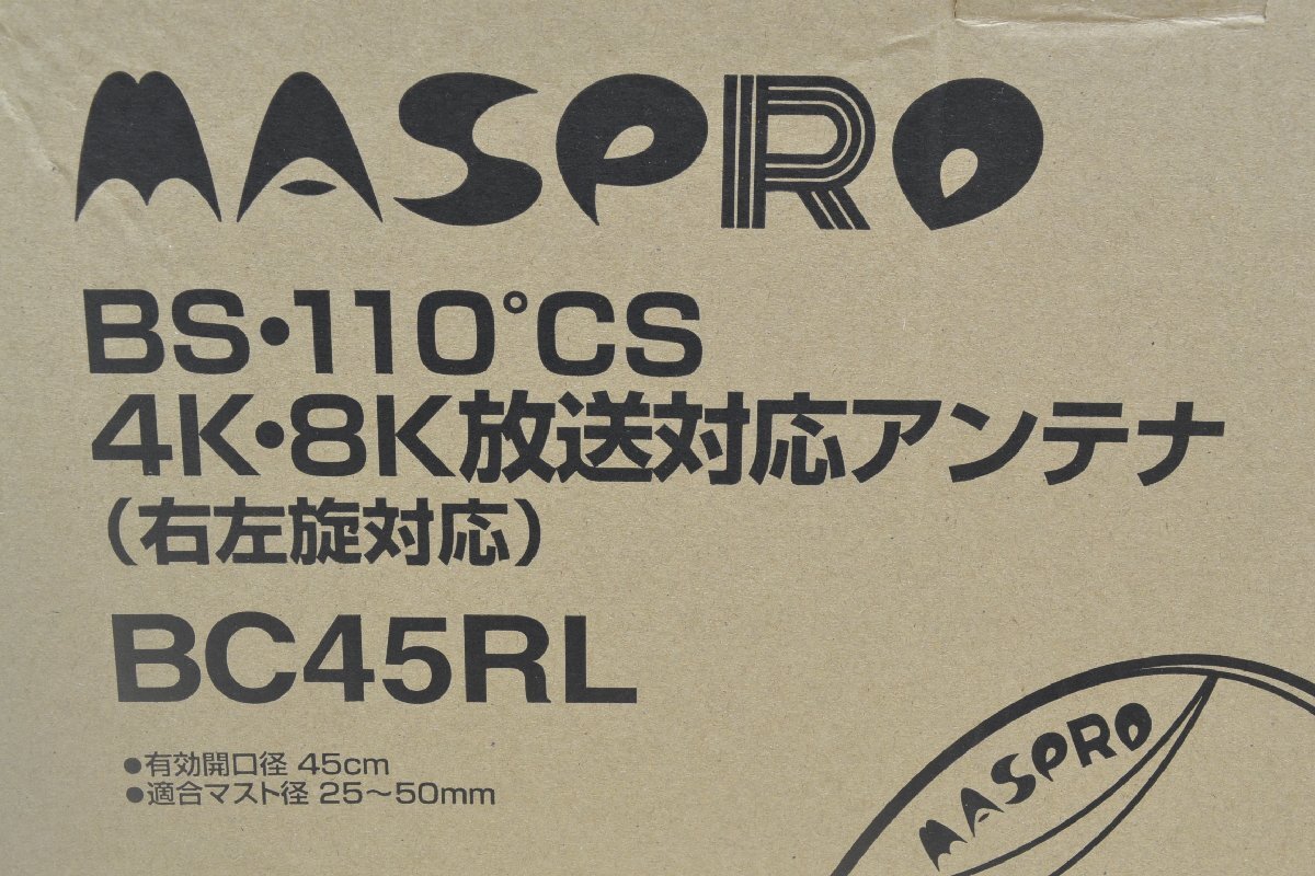 【未使用】C2278 未使用・長期保管品 MASPRO マスプロアンテナ BS・110°CS 4K・8K放送対応アンテナ BC45RLの落札情報詳細 - Yahoo!オークション落札価格検索 ...