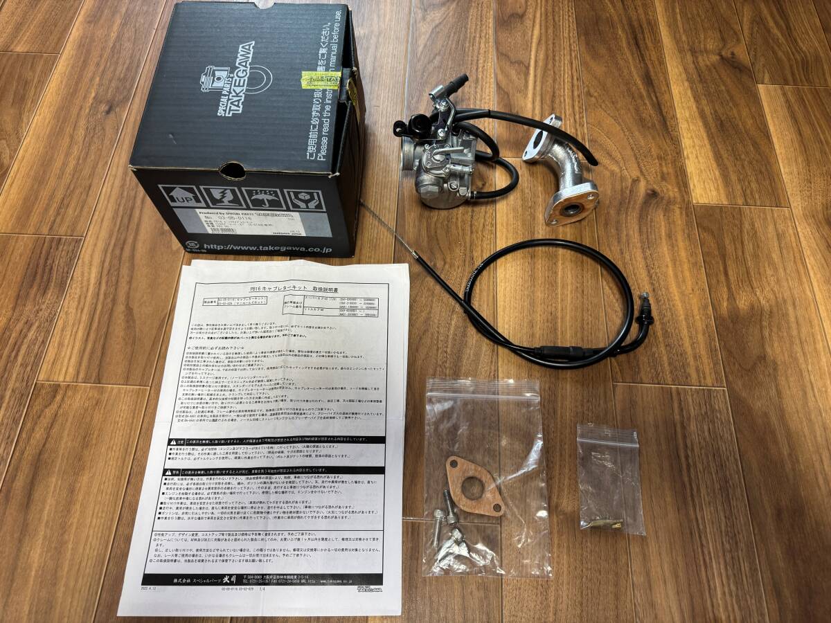 【未使用】4個 番手選択 ケイヒン 丸小 キャブレター メインジェット KEIHIN PB16 PB18 PC18 PC20 スーパーカブ C50 C70 90 HA02 モンキー ジャイロの ...