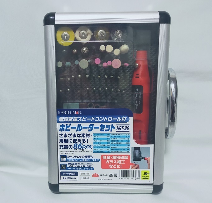 【やや傷や汚れあり】S9674 高儀 EARTH MAN ホビールーターセット HRT-86 HRT-12A【訳アリ】250219の落札情報 ...