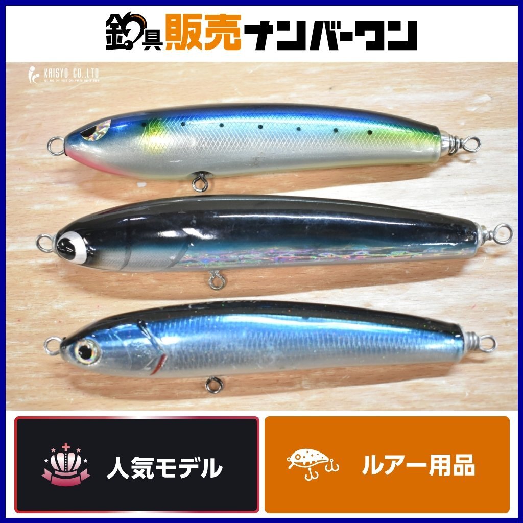 【やや傷や汚れあり】キャスティングプラグ 3点セット セブンシーズ ヴァルキュリア II 176F マッドキャップブロス ジャックポット 160HFの落札情報詳細 - Yahoo!オークション ...