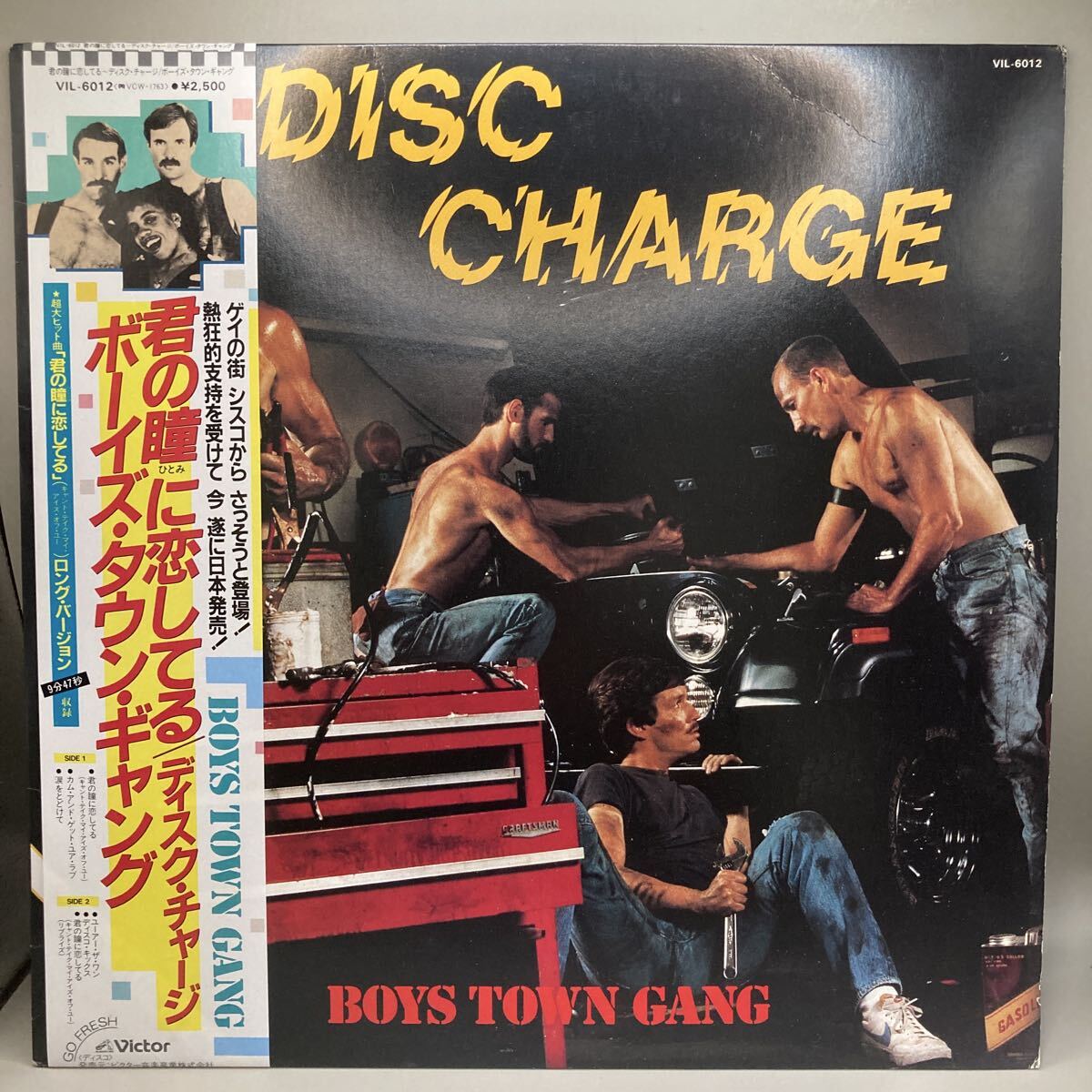【傷や汚れあり】20422S 帯付12inch LP★ボーイズ・タウン・ギャング/BOYS TOWN GANG/DISC CHARGE★VIL ...