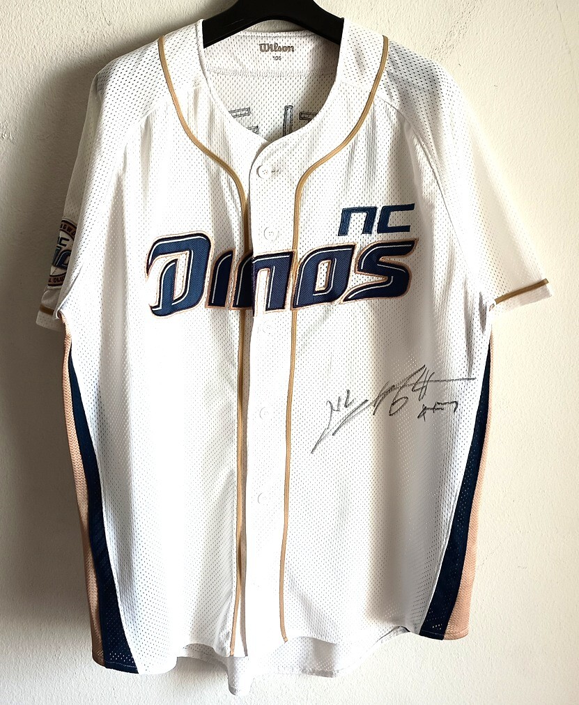 【目立った傷や汚れなし】KBO 韓国プロ野球 NCダイノス ユニフォーム#47 の落札情報詳細 - Yahoo!オークション落札価格検索 オークフリー