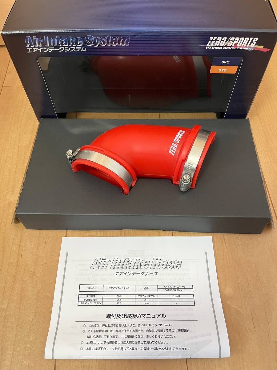 【やや傷や汚れあり】ゼロスポーツ ZERO SPORTS エアインテークホース スバル フォレスター SK5 アウトバック BT5の落札情報詳細 - Yahoo!オークション落札価格検索 オークフリー