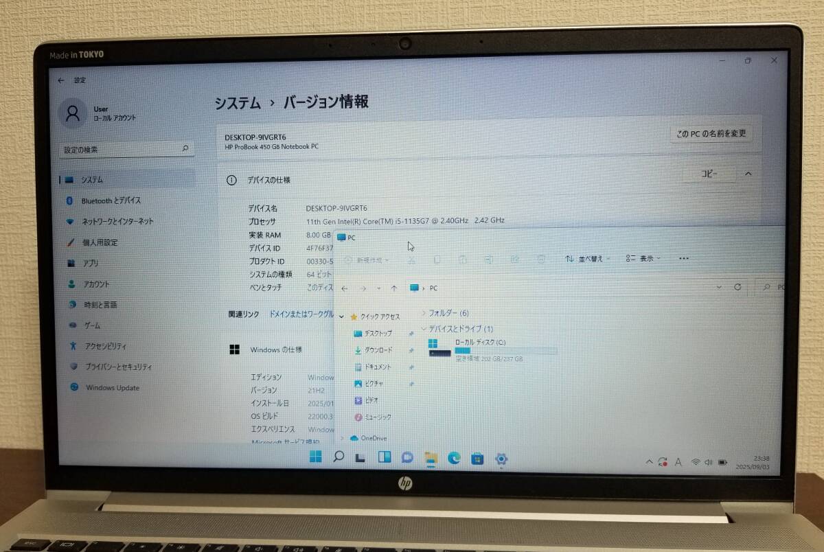 【目立った傷や汚れなし】Q86 美品 動作品 HP ProBook 450 G8 Core i5 第11世代 (1135G7) 8GB NVMe SSD256GB 15.6インチ HD ...