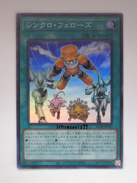 【やや傷や汚れあり】遊戯王 増殖するG ノーマル 1枚 日版 SD48 数量7 ストラクチャーデッキ パワー・オブ・フェローズの落札情報詳細 - Yahoo!オークション落札価格検索 オークフリー