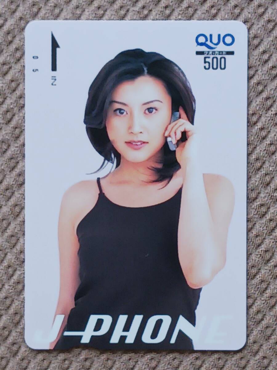 【未使用】【貴重】『J‐PHONE』藤原紀香 QUOカードの落札情報詳細 - Yahoo!オークション落札価格検索 オークフリー
