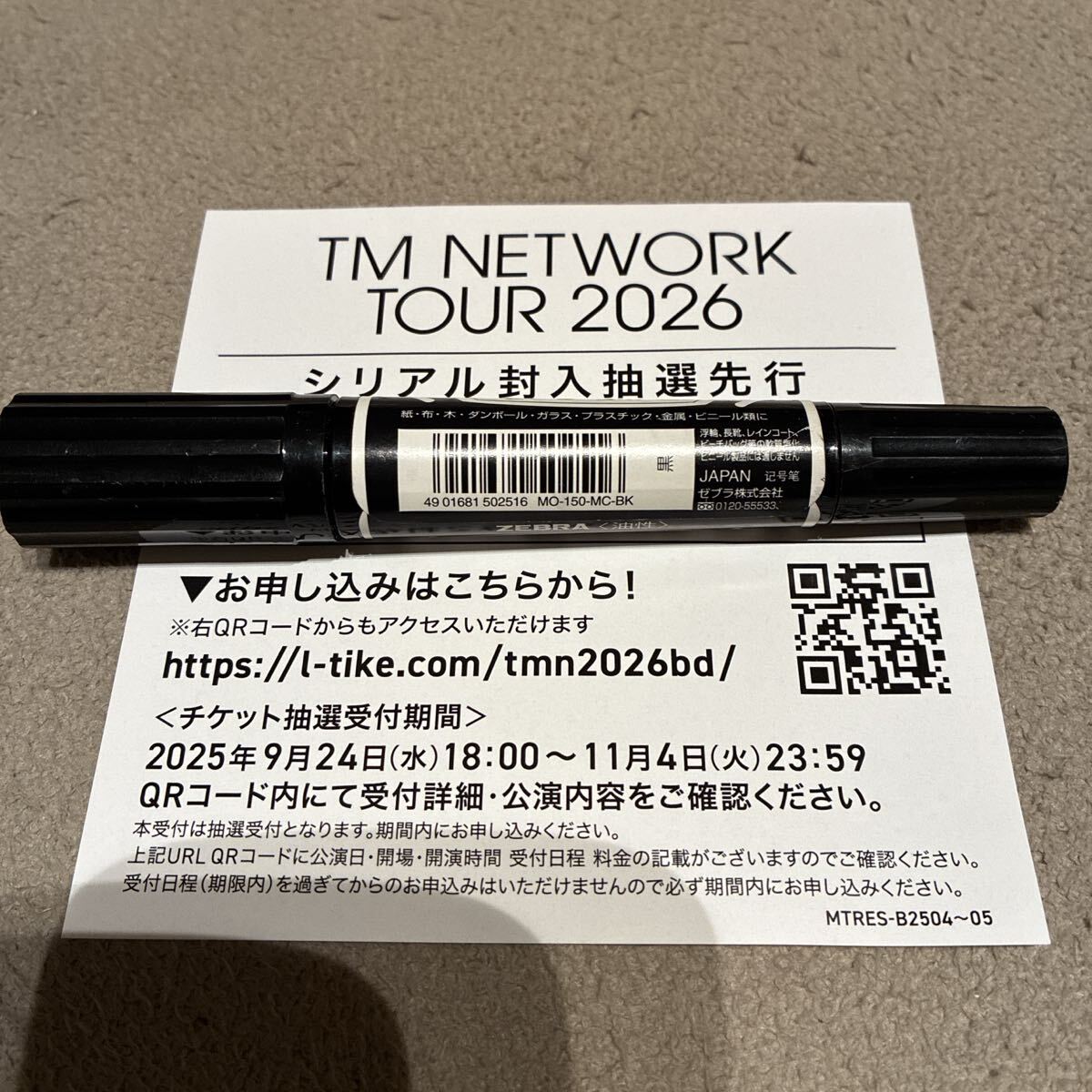 【未使用】TM NETWORK TOUR 2026 未使用シリアルコードの落札情報詳細 - Yahoo!オークション落札価格検索 オークフリー