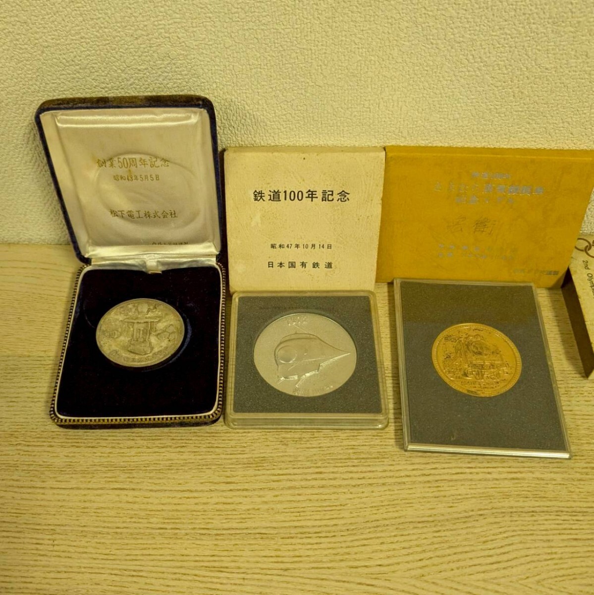 【やや傷や汚れあり】1002D メダル まとめ 大量 セット 記念メダル コイン オリンピック OLYMPIC パリ 皇太子御成婚記念 鉄道 ...
