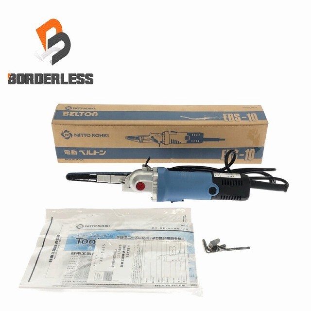 【未使用】☆未使用品☆NITTO KOHKI 日東工器 100V 電動ベルトン EBS-10 ベルト幅10mm 細型 ベルトサンダー ベルト研磨機116572の落札情報詳細 - Yahoo ...