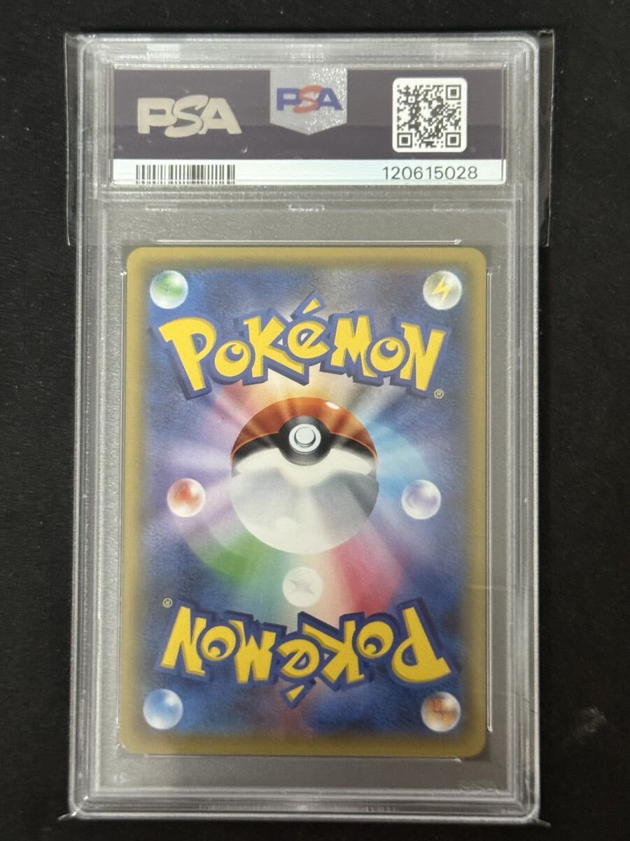 【未使用】PSA10 サーナイトGX SR SM3N 光を喰らう闇 055/051 ポケモンカードゲーム ポケカの落札情報詳細 - Yahoo!オークション落札価格検索 オークフリー