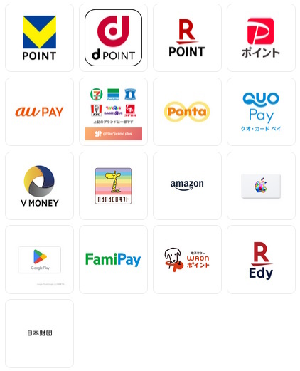 【未使用】えらべるPay 1,000ポイント (1000円分) Vポイント dポイント 楽天POINT PayPay auPAY Ponta Quo Pay nanaco amazon ...