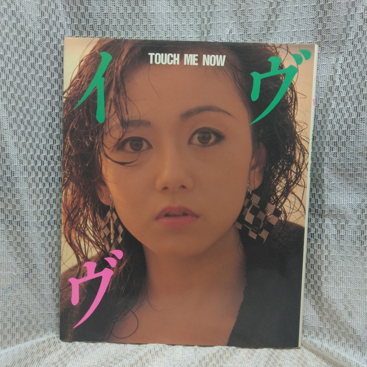 【新品】α写真集 早坂マキ touchの落札情報詳細 - Yahoo!オークション落札価格検索 オークフリー