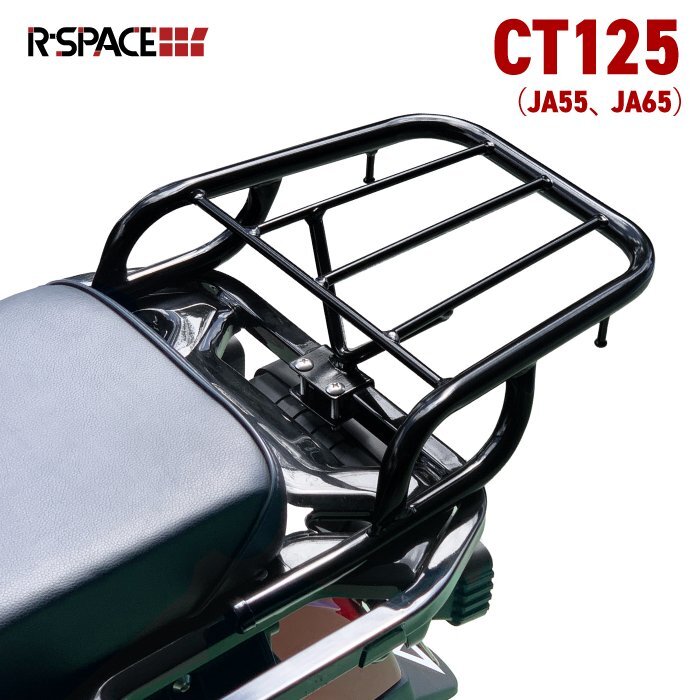 【やや傷や汚れあり】【訳あり】R-SPACE トップケースキャリア ブラック ホンダ CT125 ハンターカブ用 HONDA (JA55 ...