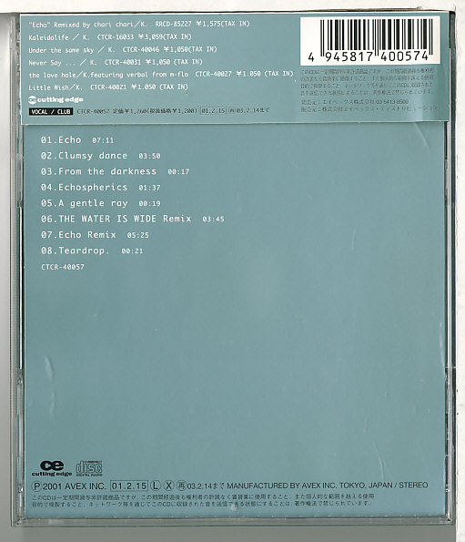 【中古】K.//Echo（山本景子Groovy Boyfriendsグルーヴィー・ボーイフレンズ)の落札情報詳細 - ヤフオク落札価格検索 ...