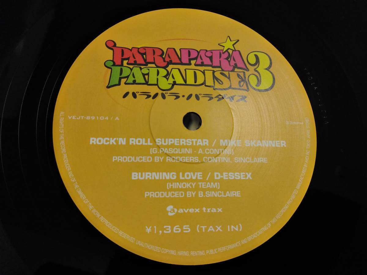 【未使用に近い】 PARAPARA PARADISE 3 - MIKE SKANNER / ROCK'N ROLL SUPERSTAR - D-ESSEX / BURNING LOVE ...
