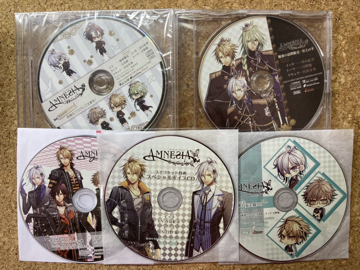 【CD】AMNESIA 危険なフラグ＊魅惑の訪問販売＊女王様フェア＊スペシャルボイス＊昨日の友は今日の敵 5点セット アムネシアの落札情報詳細 - ヤフオク落札価格検索 オークフリー