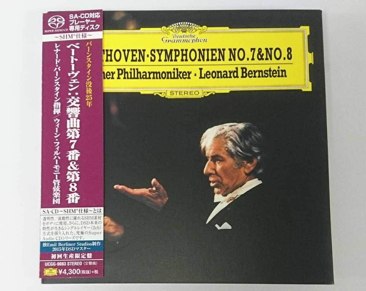 ベートーヴェン:交響曲第7番&第8番 / バーンスタイン SHM-SACD シングルレイヤー 初回生産限定 紙ジャケ 帯付…UCGG-9083 ...