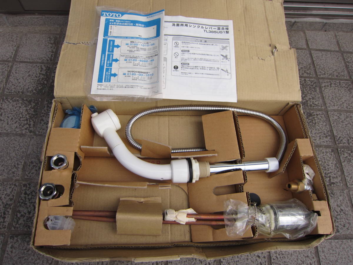 【新品】未使用展示品 TOTO TL385UG1Z#N11 台付シングル13（シャワ・ゴム栓・寒）箱ダメの落札情報詳細 - Yahoo!オークション落札価格検索 オークフリー