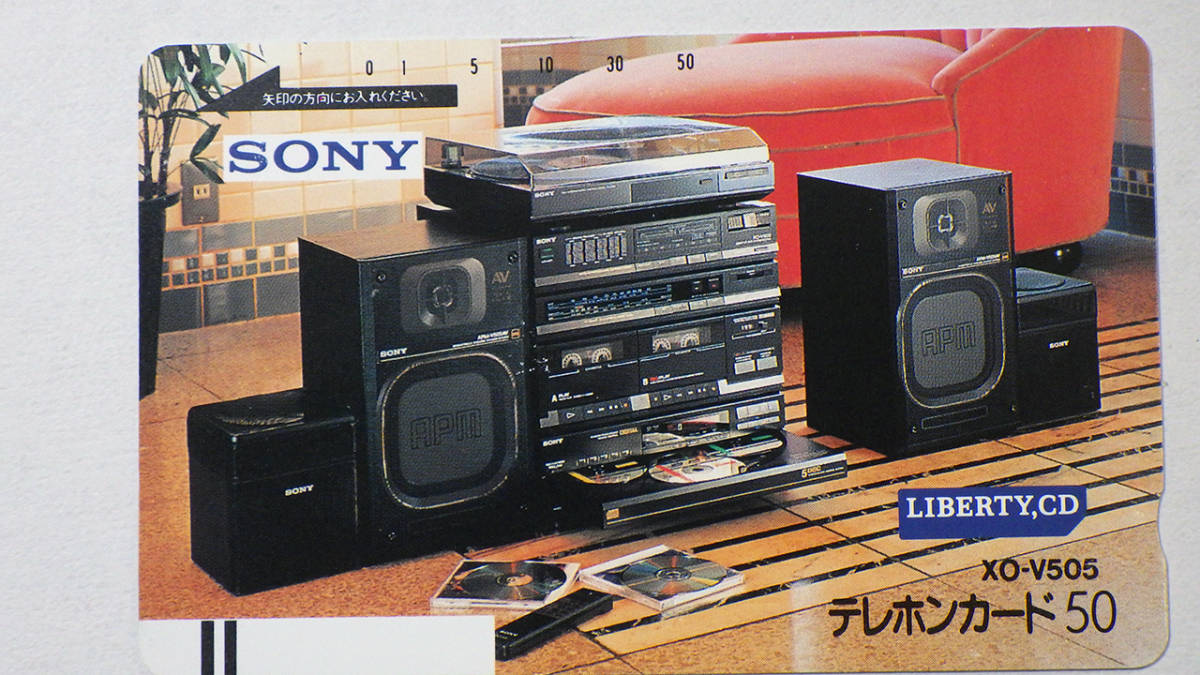 【新品】【希少品】 Sony Audio Compo 「 LIBERTY, CD XO-V505 」 / 50度数 テレホンカードの落札情報 ...