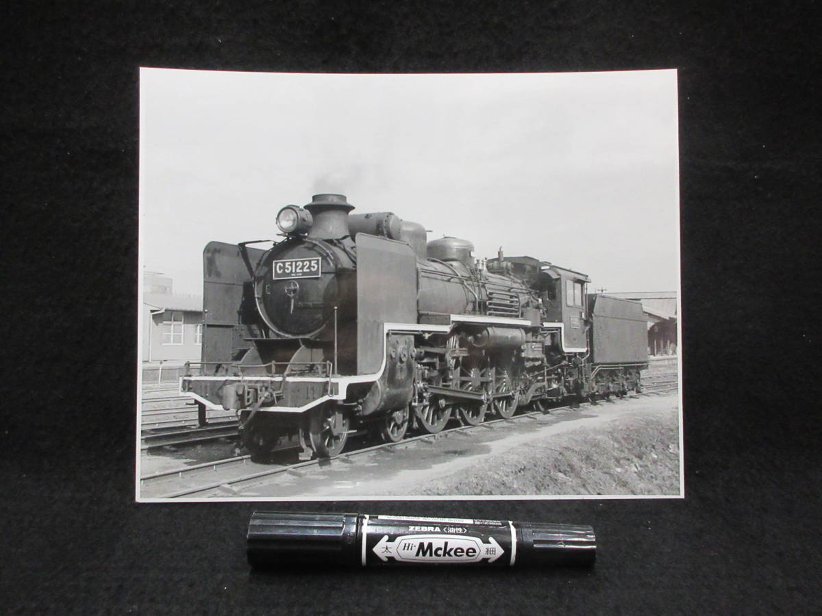 【古い鉄道大判写真（小四切）】SL 蒸気機関車 C51225 亀山機関区 昭40.2.28 30 200427 国電 国鉄の落札情報詳細 - Yahoo!オークション落札価格検索 オークフリー