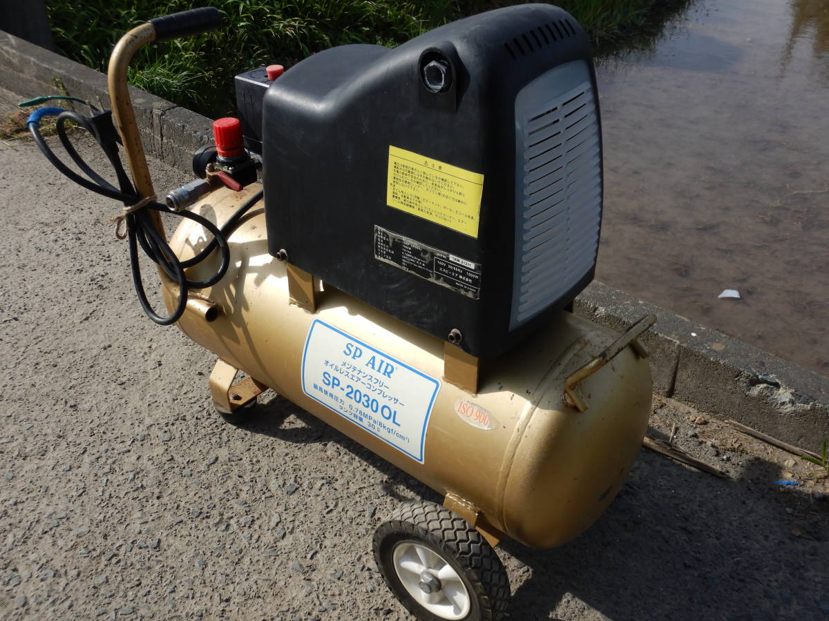 ☆SP.AIR オイルレスエアーコンプレッサー SP2030OL タンク容量30L 現状 売切り！の落札情報詳細 - Yahoo!オークション落札価格検索 オークフリー