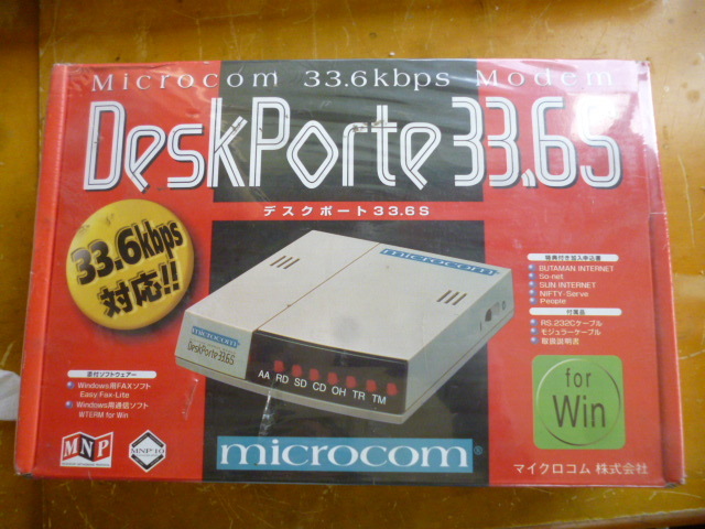 【新品】マイクロコム Microcom /33.6kbps アナログモデム デスクポート33.6S DeskPorte33.6sの落札情報詳細 ...