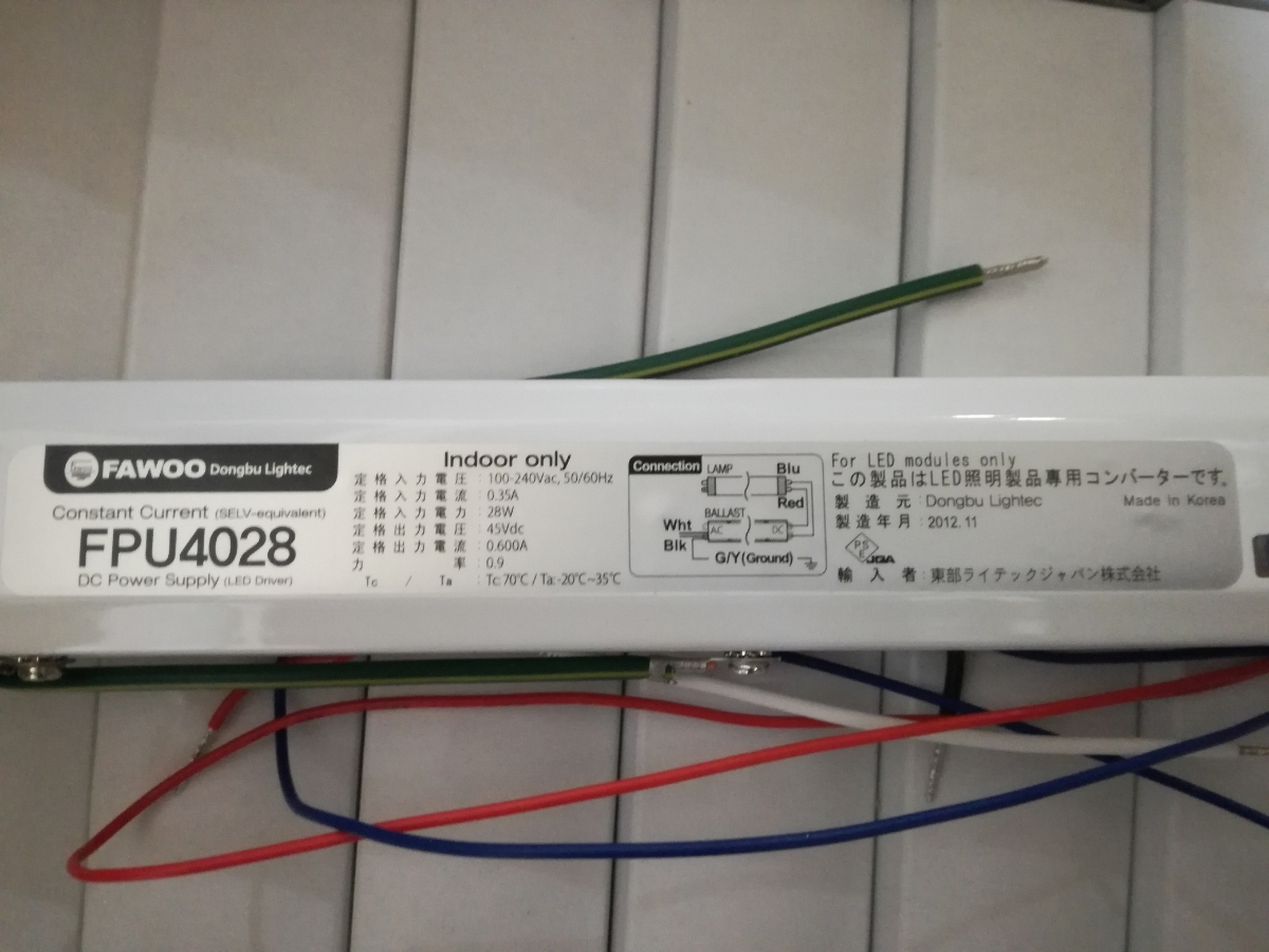 【新品】新品 送料無料 FAWOO LEDコンバーター FPU4028 100個セット まとめ買い 電材 LEDDriver 電気工事 DIY ...