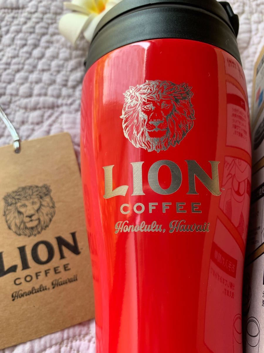 【SALE／77%OFF】 500ml ライオンコーヒー プラスチック タンブラー tresor.gov.bf