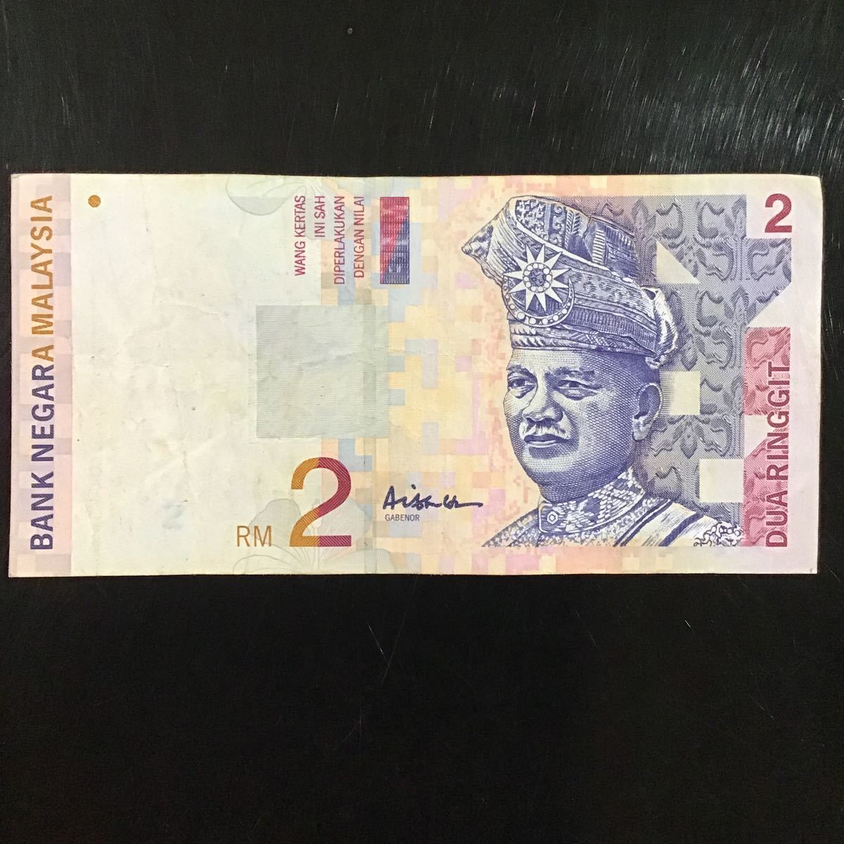 【傷や汚れあり】World Paper Money MALAYSIA 2 Ringgit【1996】 の落札情報詳細| ヤフオク落札価格情報 ...