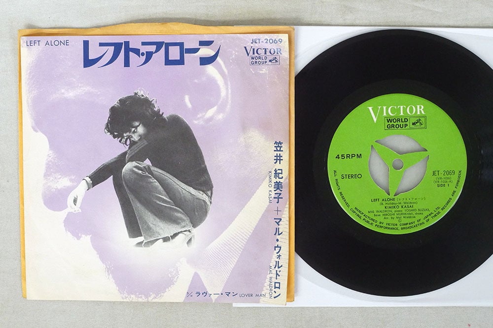 笠井紀美子（KIMIKO KASAI & MAL WALDRON)/レフト・アローン（LEFT ALONE)/VICTOR JET-2069 ...