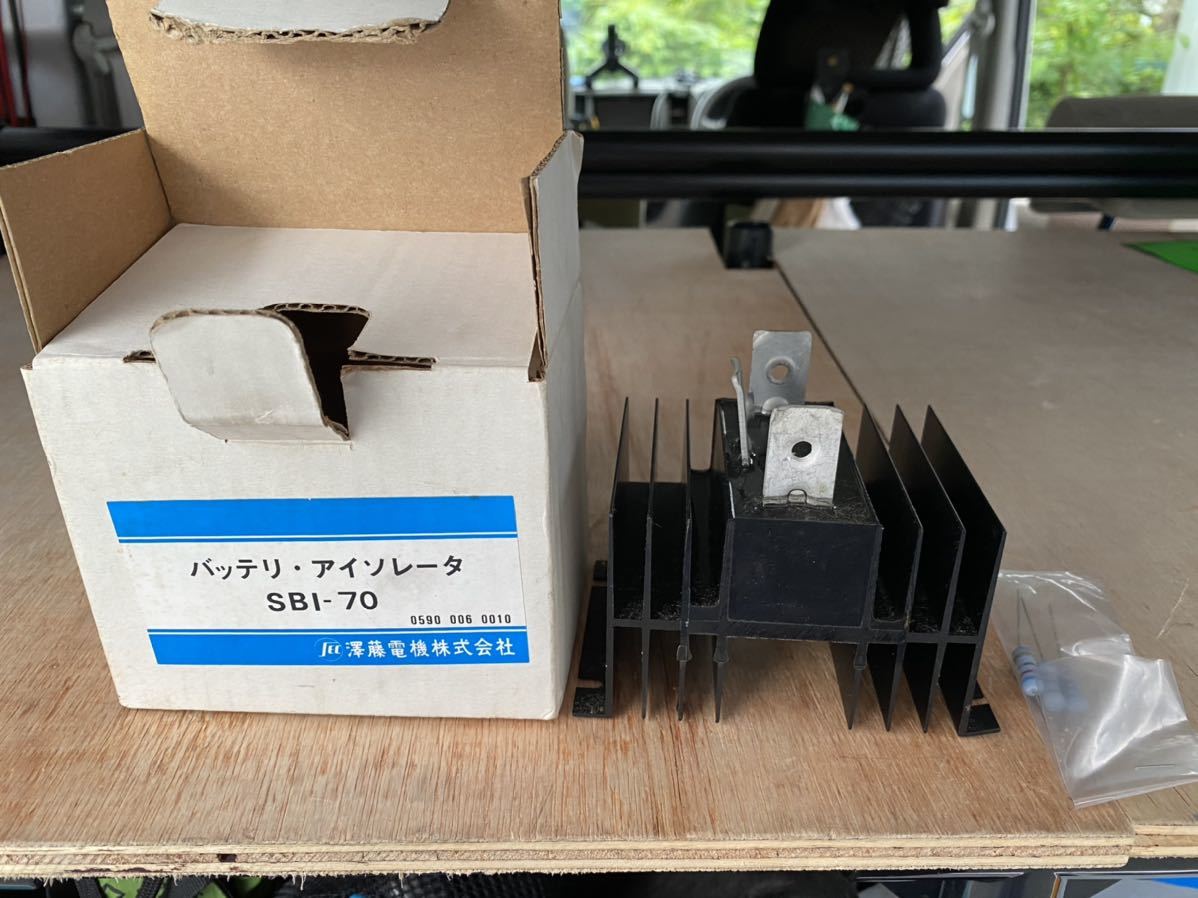 澤藤電機バッテリーアイソレータSBI-70の落札情報詳細 - ヤフオク落札価格検索 オークフリー