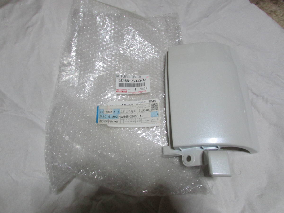 【新品】トヨタ ハイエース レジアスエース リアバンパー アッパーカバー コーナーパネル 運転席 右 52165-26030-A1の落札情報 ...