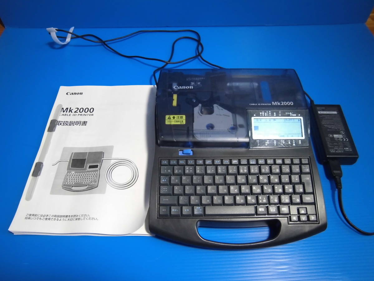 キャノン Canon MK2000 (Mark One) ケーブル ID プリンタ （CTK ホットマーカー MAX レタツイン）の落札情報 ...