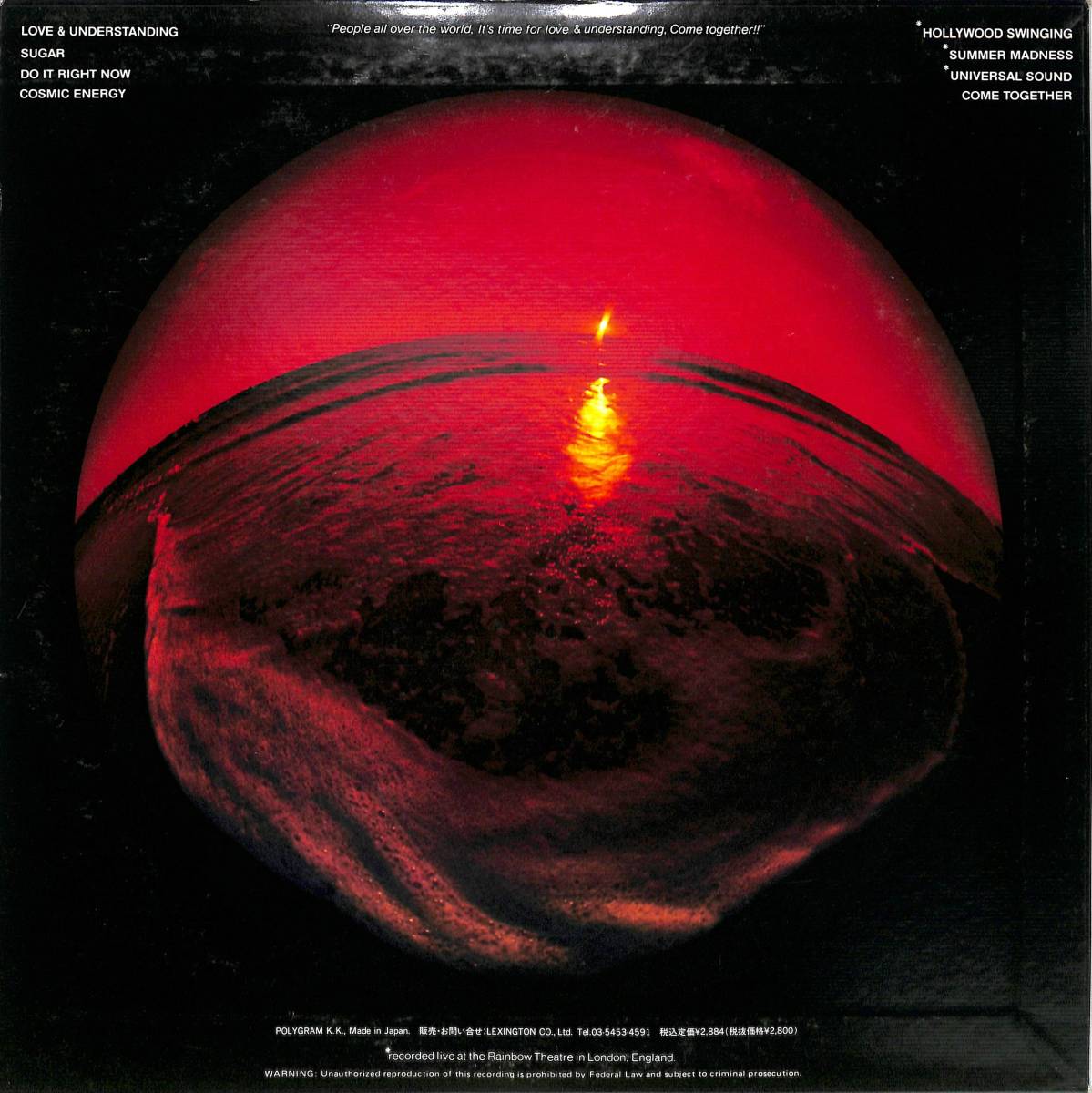 G18[LP]Kool & The Gang - Love & Understanding アナログ レコード Funk ファンク LEX-2018の落札情報詳細 - Yahoo!オークション ...