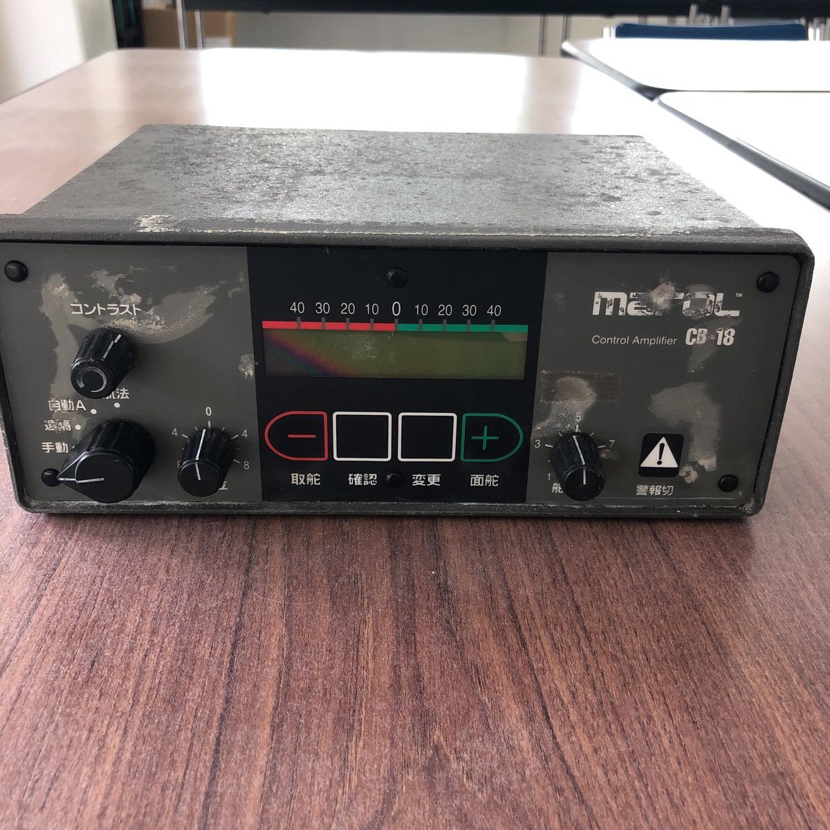 マロール marol オートパイロット CB-18の落札情報詳細 - Yahoo!オークション落札価格検索 オークフリー