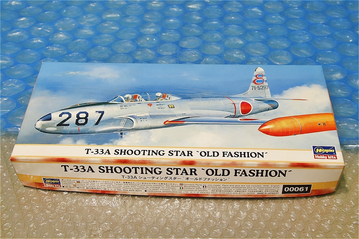 プラモデル ハセガワ HASEGAWA 1/72 T-33A シューティングスター オールドファッション 未組み立て 古い 昔の プラモデルの落札情報詳細 - Yahoo!オークション落札価格 ...