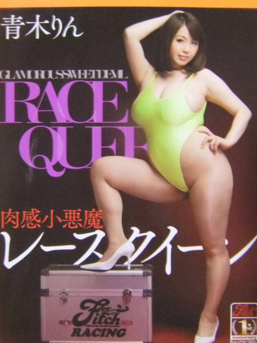 P9437/今のアイドルポスター/『青木りん・村上涼子 他多数』 の落札情報詳細 - Yahoo!オークション落札価格検索 オークフリー