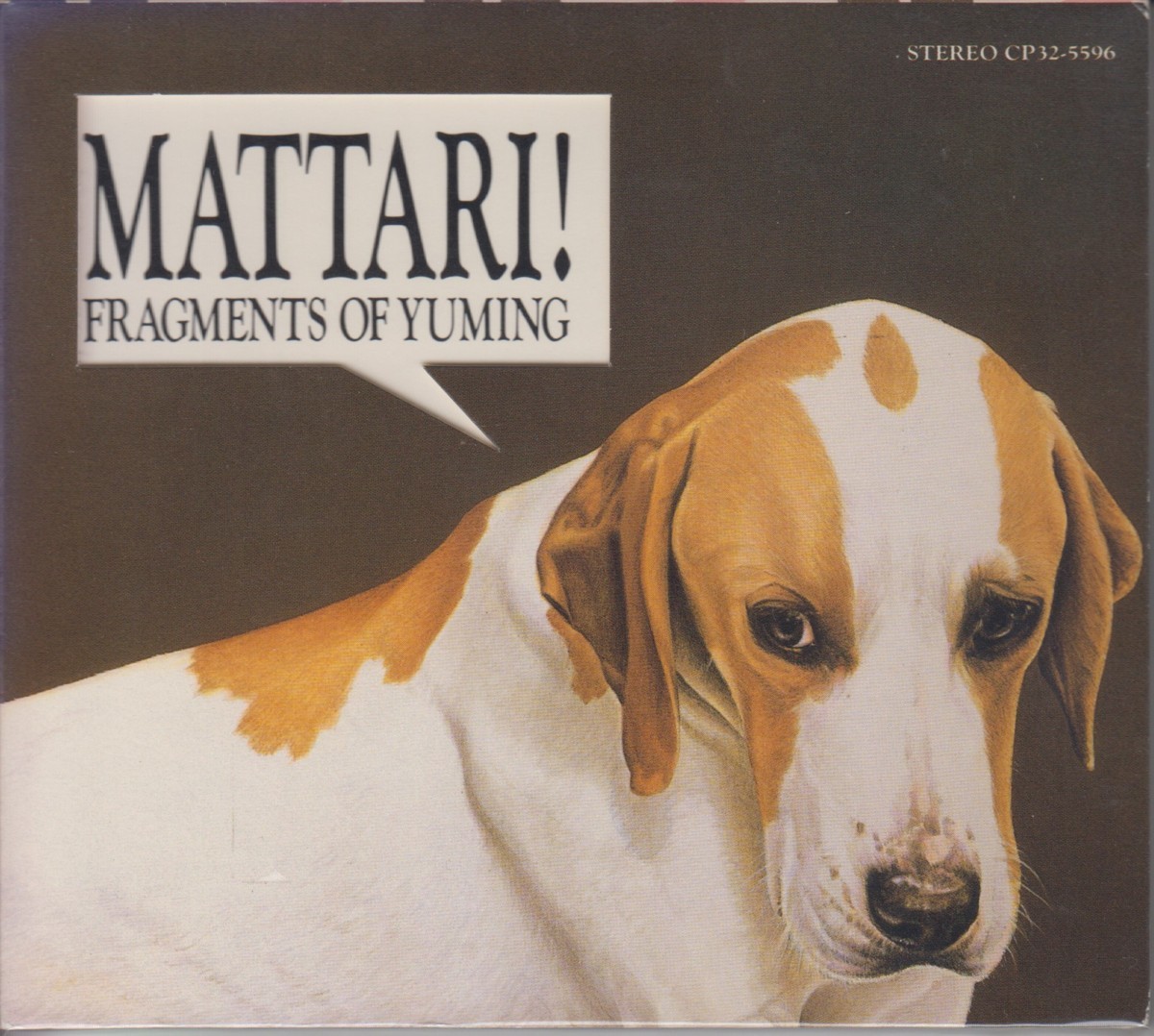 MATTARI! マッタリ： FRAGMENTS OF YUMING (ユーミン選曲集) / オムニバス V.A. 【デジパック仕様】★中古盤 ...
